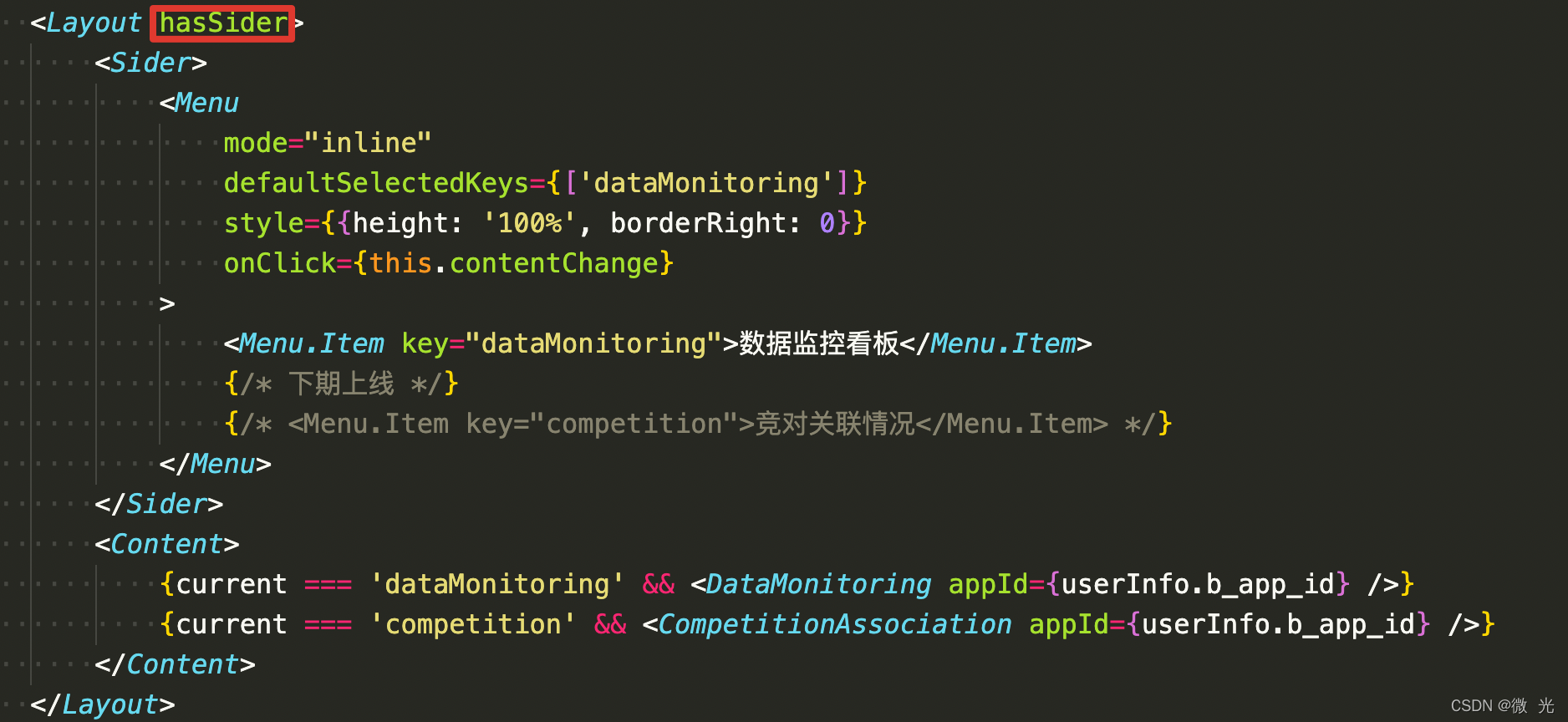 关于antd Layout的content在首次渲染时宽度超出的问题 Antd Content Csdn博客