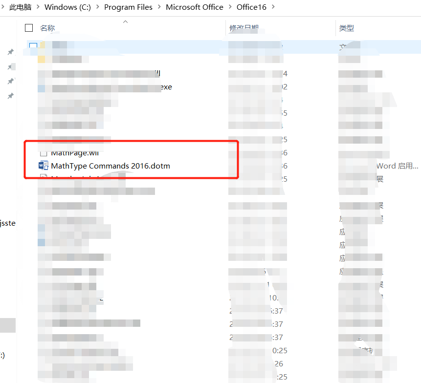office word 使用快捷键ctrl c ctrl v提示文件未找到：MathPage.WLL_ctrl+v不能使用显示mathpage.wll-CSDN博客