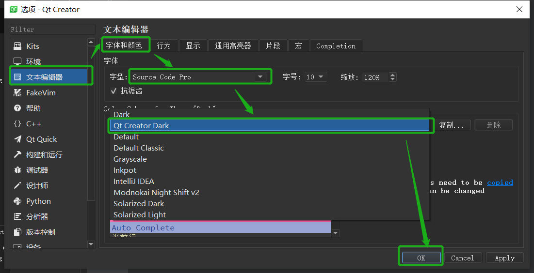 Qt 暗夜模式的设置_qt dark风格-CSDN博客