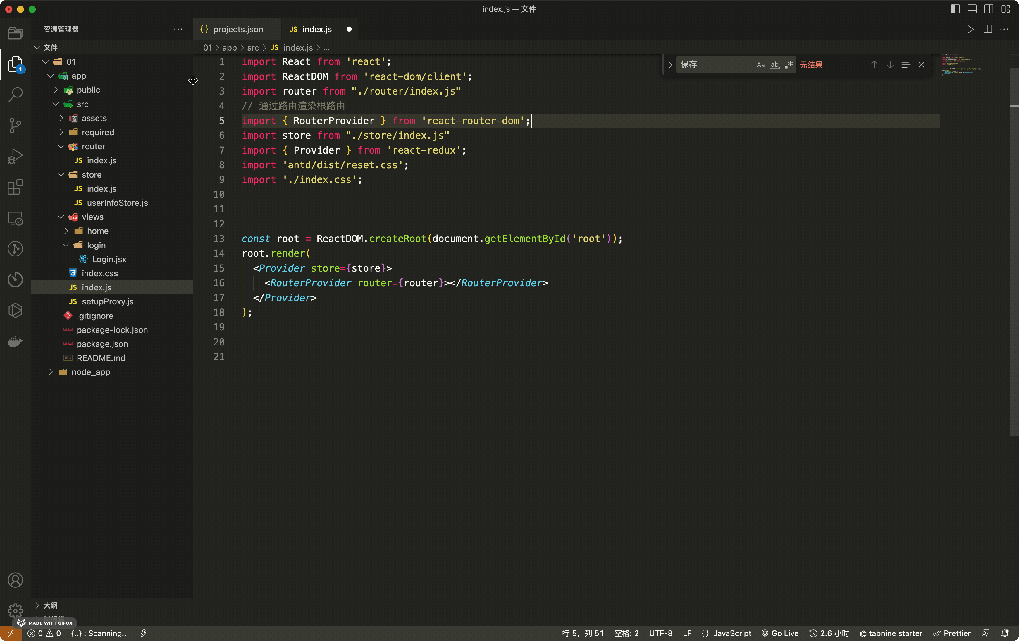配置React项目@路径别名及智能提示方案_react如何配置@别名-CSDN博客