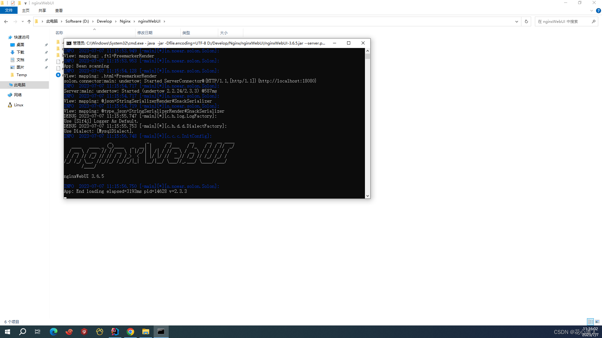 Nginx 可视化nginxwebui 365 Csdn博客