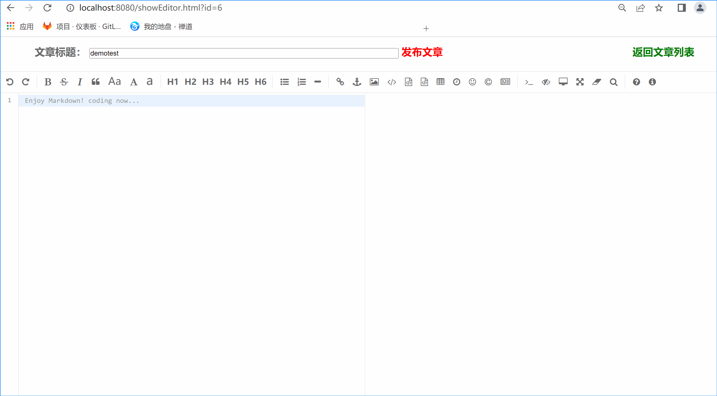 springboot集成editor.md进行markdown文档的编写及查看_editor.md根据文件路径读取-CSDN博客