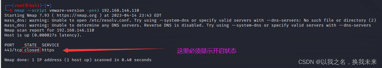 Nmap的基本使用_nmap图形化使用-CSDN博客