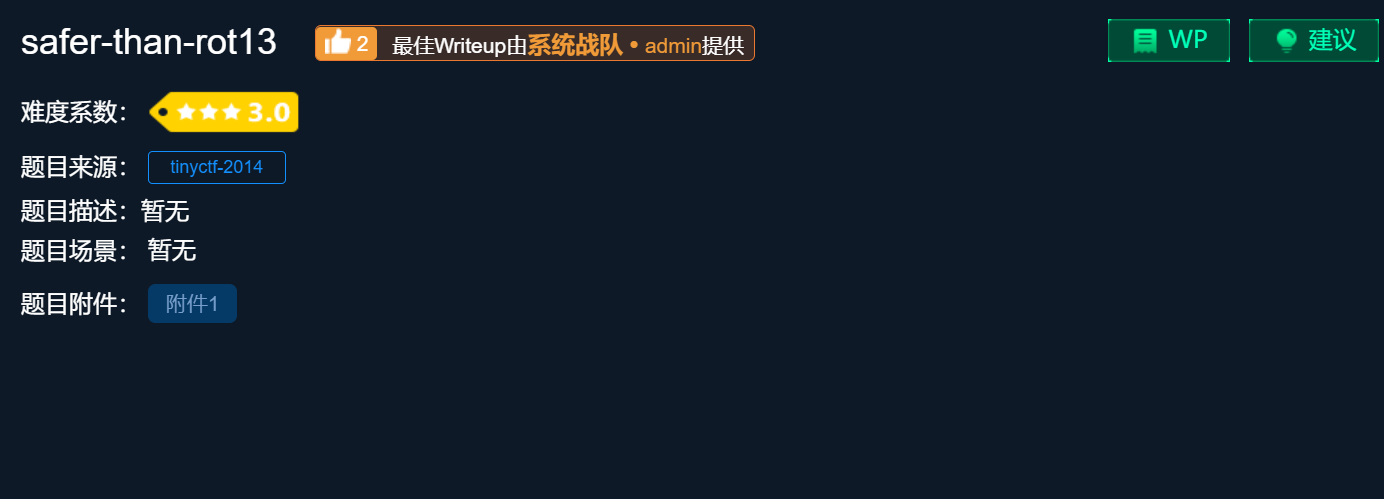 攻防世界crypto高手题之safer-than-rot13_攻防世界 safer-than-rot13-CSDN博客