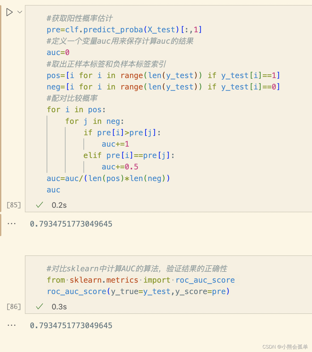 混淆矩阵、ROC、AUC 学习记录_根据混淆矩阵计算auc-CSDN博客