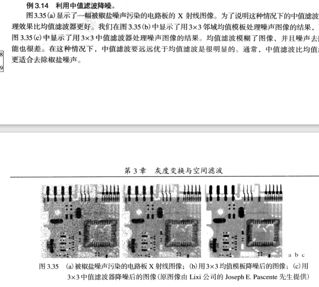 数字图像处理+halcon 滤波学习笔记_halcon的滤波器_asd_sz的博客-CSDN博客