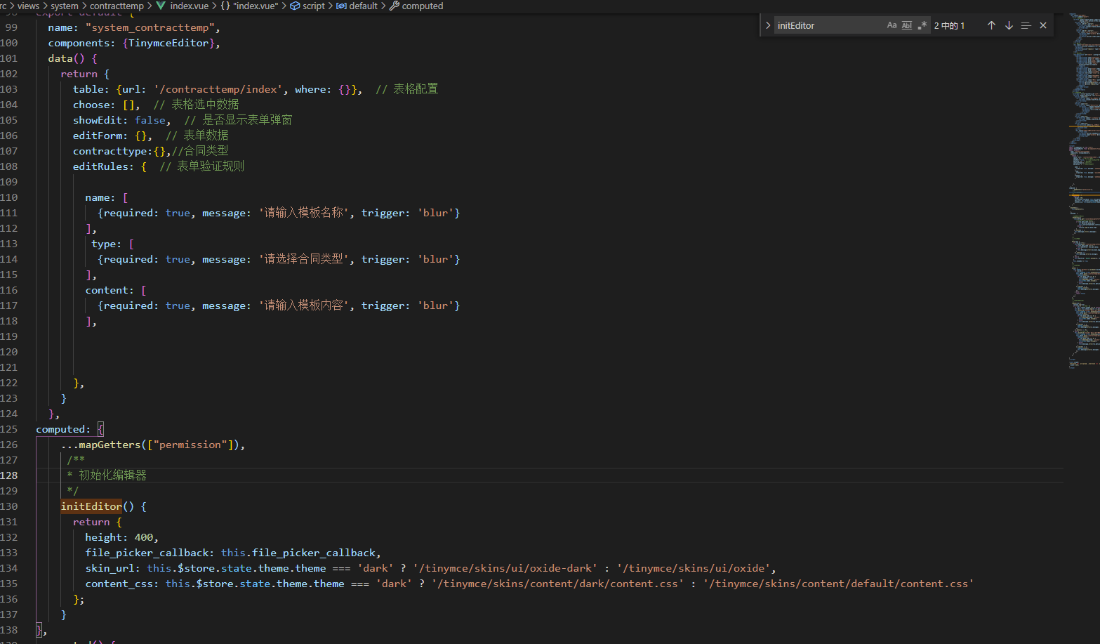 vue2在tinymce编辑器工具栏增加自定义功能按钮_vue2下拉框增加确定按钮-CSDN博客
