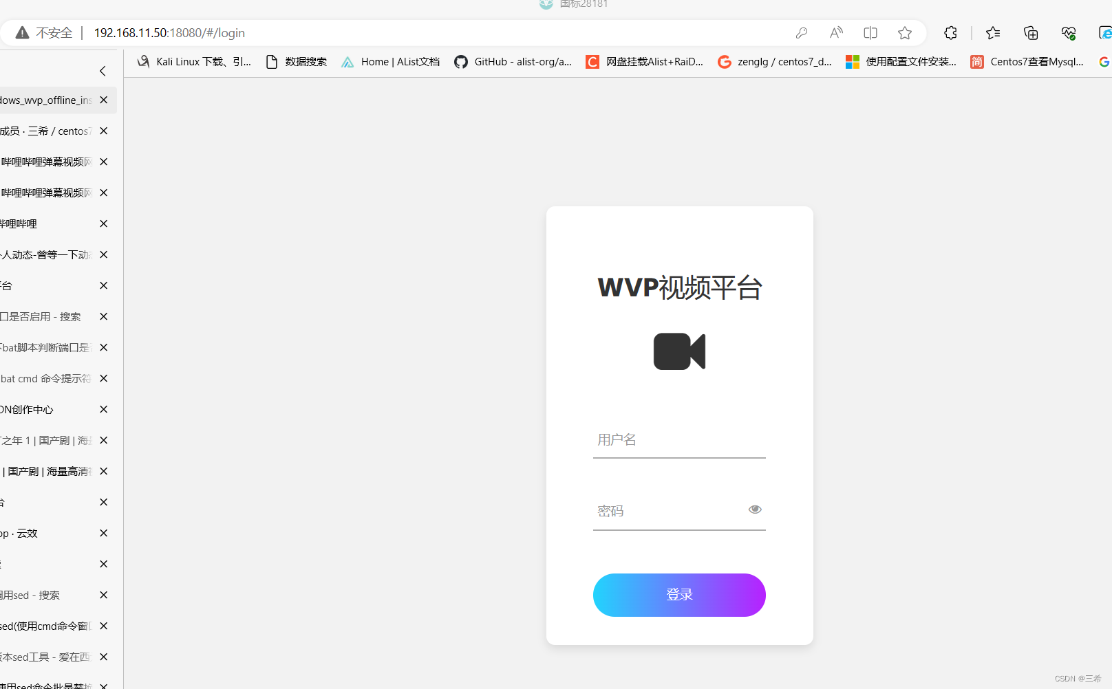 windows一键安装部署wvp-GB28181-pro视频监控平台-CSDN博客