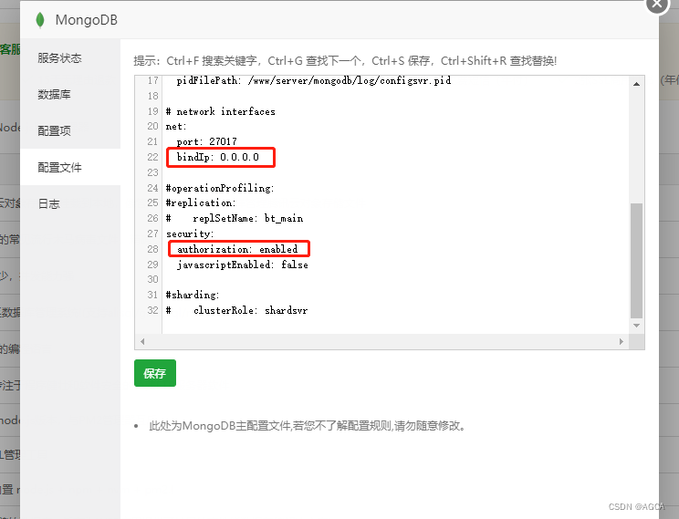 宝塔mongodb数据库设置用户名密码,开启权限认证登录mongodb创建用户密码并授权 Csdn博客