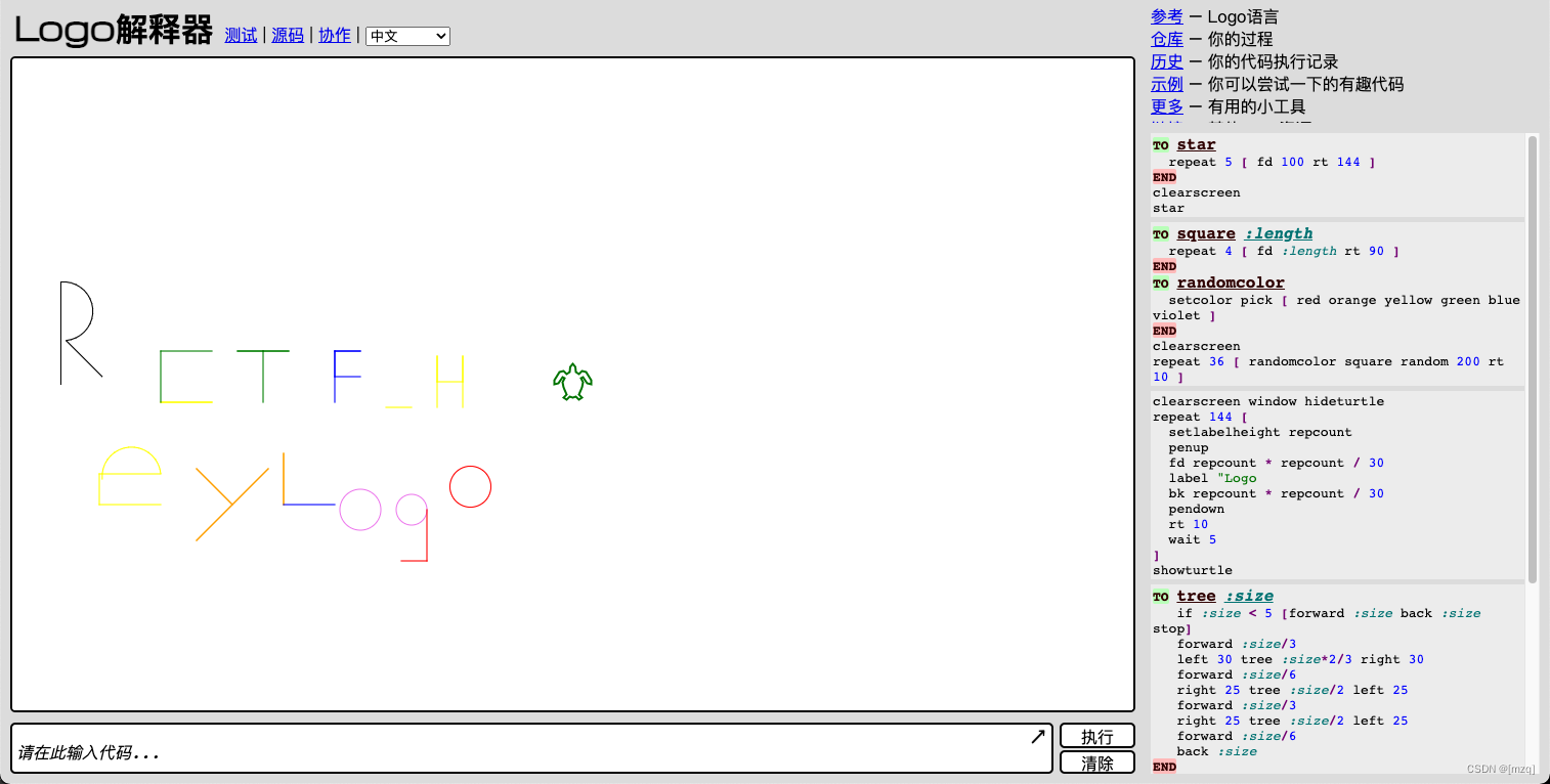 [RCTF2019]draw_logo解释器在线-CSDN博客