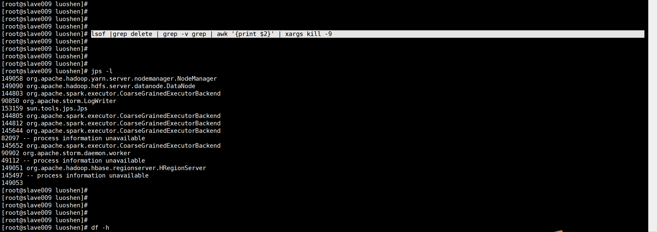 Linux系统下提示磁盘空间满，但实际占用却很小_linux磁盘满但实际占用很小-CSDN博客