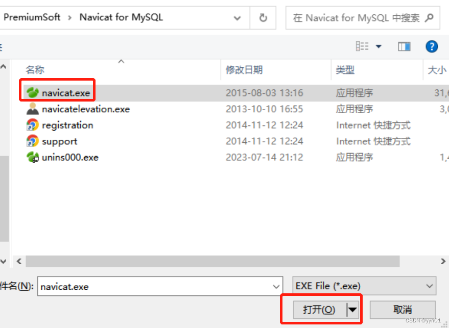 Mysql安装及配置mysql中安装 Config Type应该选什么 Csdn博客