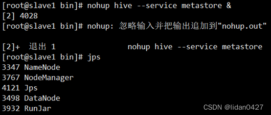 Hive的安装与使用（内嵌模式derby+将Hive的元数据配置到MySQL）配置hive的远程访问，实现多客户端访问安全机制_hive ...