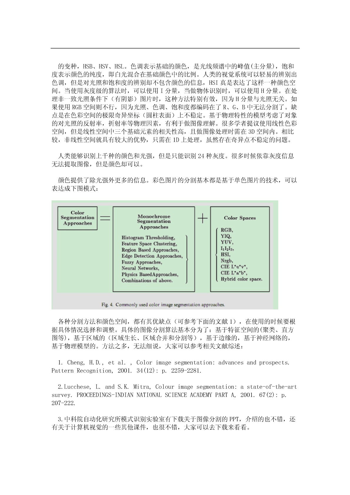 【原理】聚类算法kmeans与梯度算法meanshift基于聚类的梯度平均算法 Csdn博客