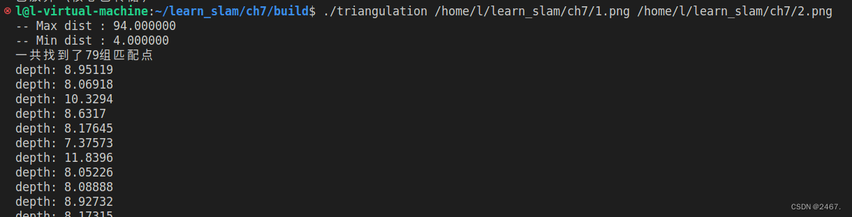 SLAM14讲ch7--triangulation.cpp_slam14讲第7章代码怎么运行-CSDN博客