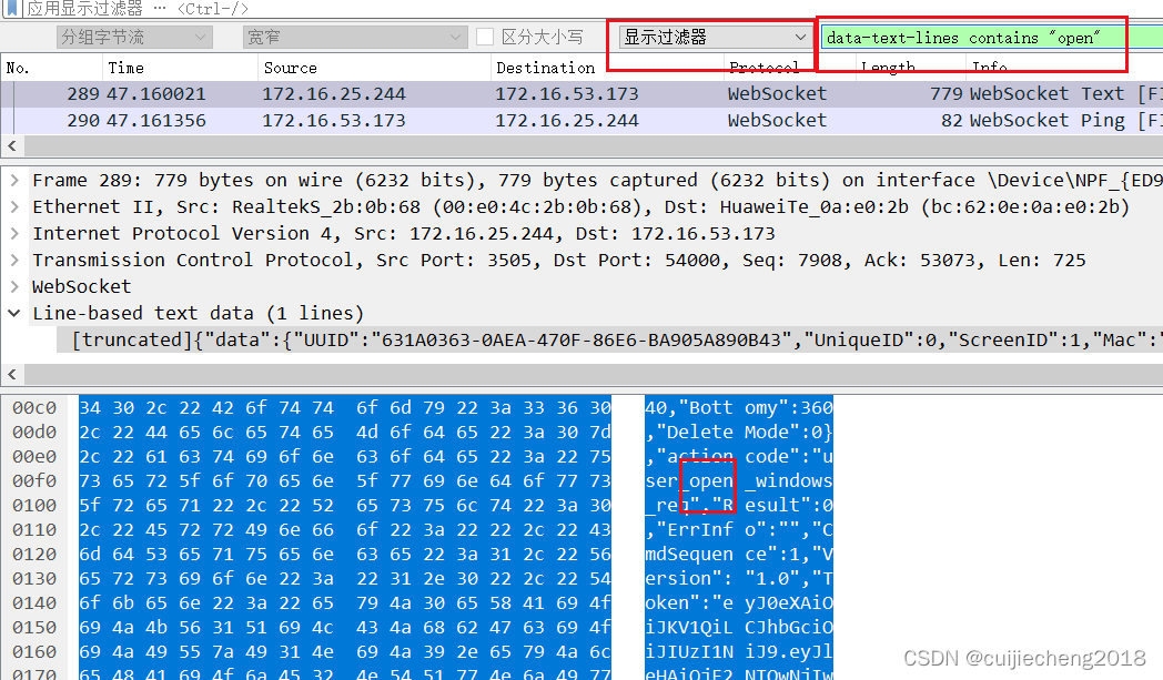 Wireshark搜索/查找字符串失败_wireshark查找字符串-CSDN博客