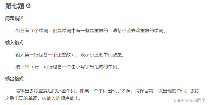 第十四届蓝桥杯校内模拟赛第二期 Java个人题解(仅供参考)第十五届蓝桥杯模拟赛第二期java Csdn博客