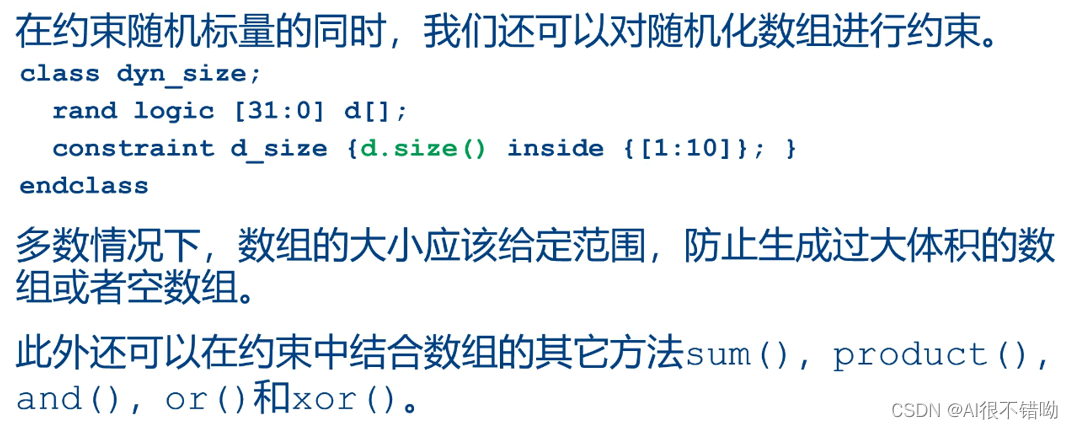 【SystemVerilog 之 激励发生的随机化】~ 随即约束和分布、约束块控制、随机函数、数组约束、随机控制_systemverilog ...