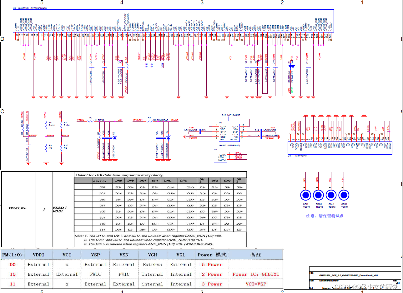 观海微电子---GH8555B搭配BOE_8.0_QV080X0B-N80参考原理图_gv080x0b-CSDN博客
