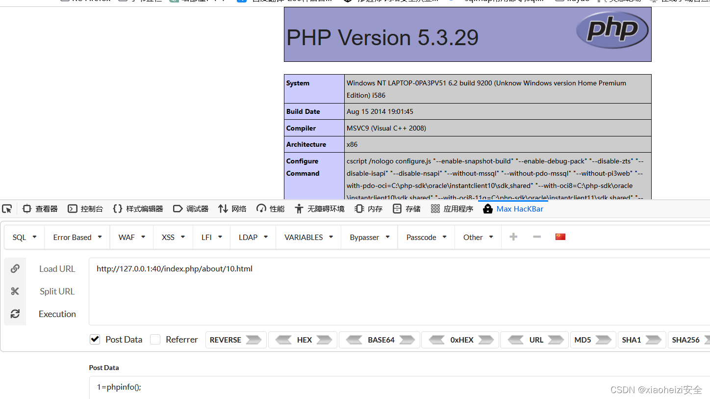 RCE-代码执行+命令执行_pbootcms rce-CSDN博客