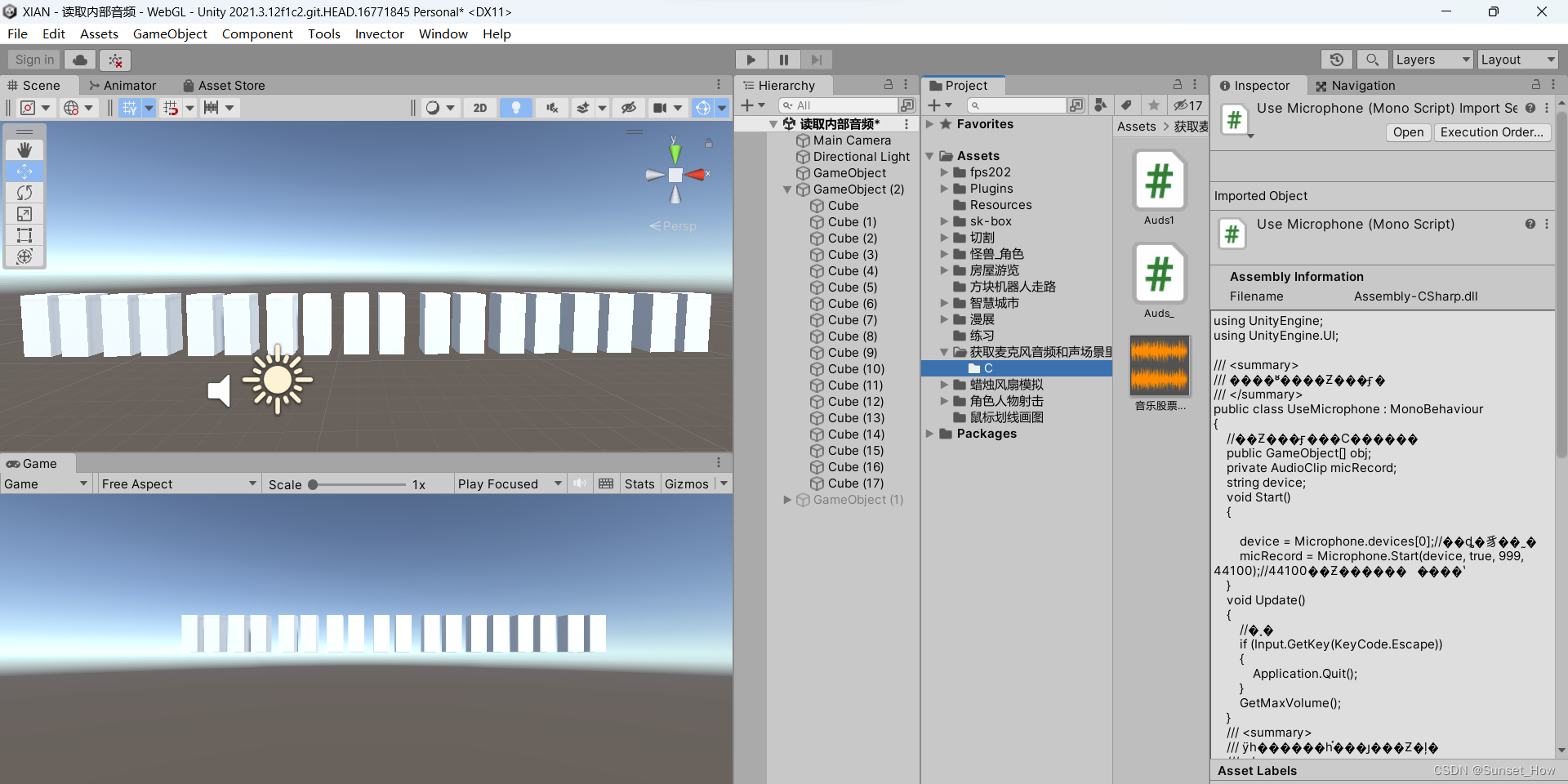 unity 读取外部音频_Microphone.Start_音乐可视化-CSDN博客