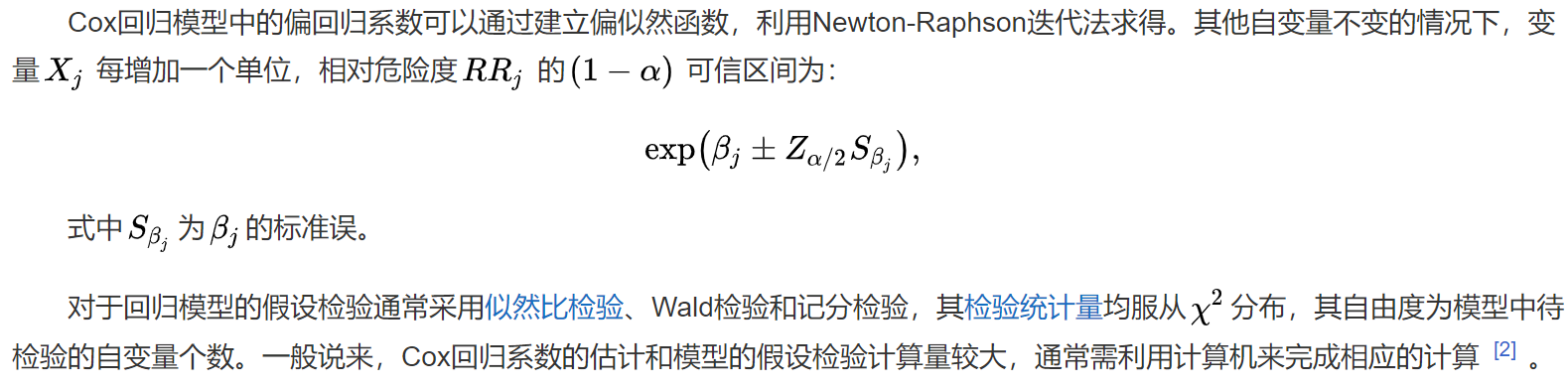统计学知识_kw检验-CSDN博客