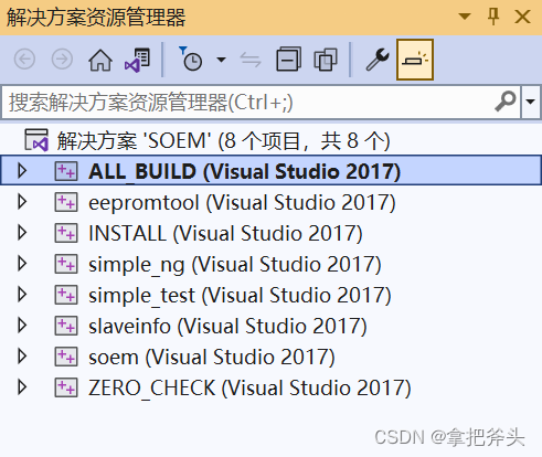 Windows环境下编译开源EtherCAT主站——SOEM_ethercat win-CSDN博客