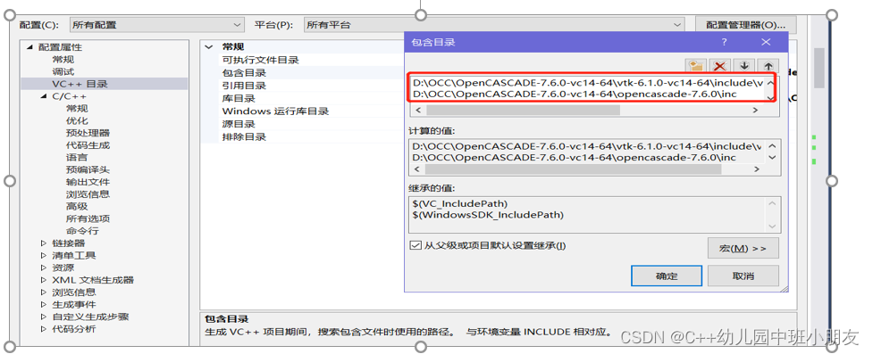 OpenCASCADE(OCC) X64 在 MFC多文档中的应用案例（入门）_coccmfcmdiapp-CSDN博客