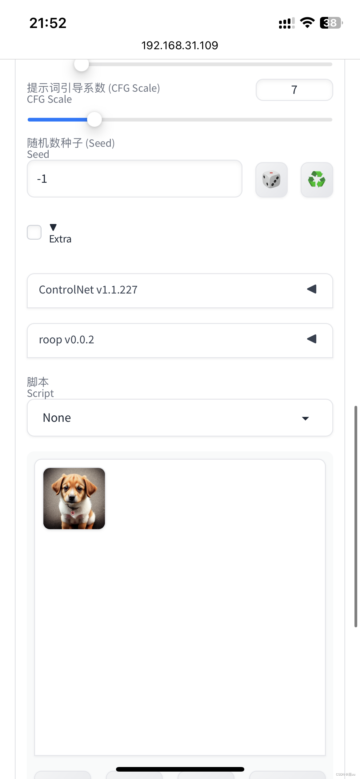局域网访问Satble-Diffusion-WebUI_to create a public link, set `share=true` in `laun-CSDN博客