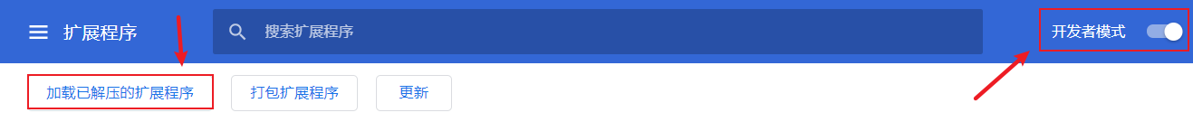 xpath-helper、chropath下载使用方式 及 selenium中如何配置浏览器插件-CSDN博客
