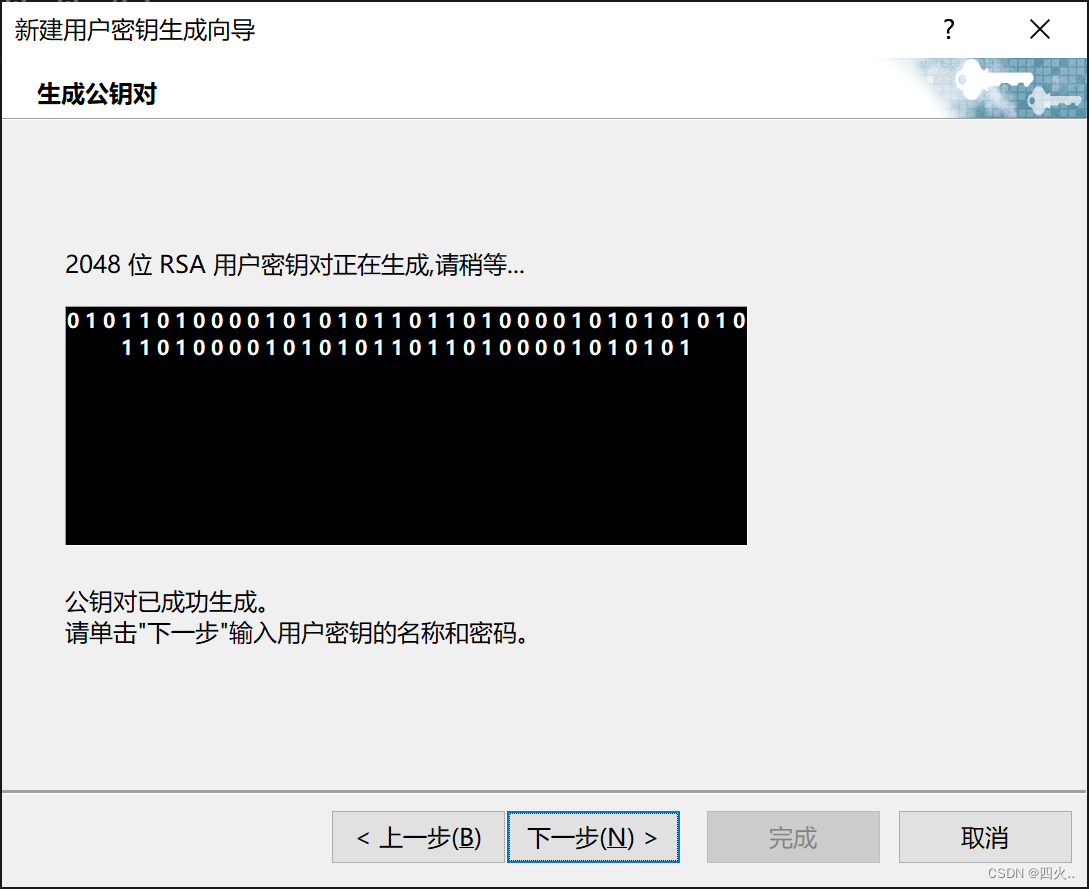 Linux：SSH密钥认证登录_linux ssh密钥登录-CSDN博客