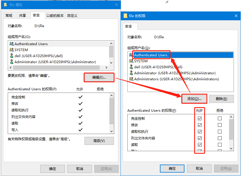 System.UnauthorizedAccessException: 对路径“.......”的访问被拒绝的解决办法-CSDN博客