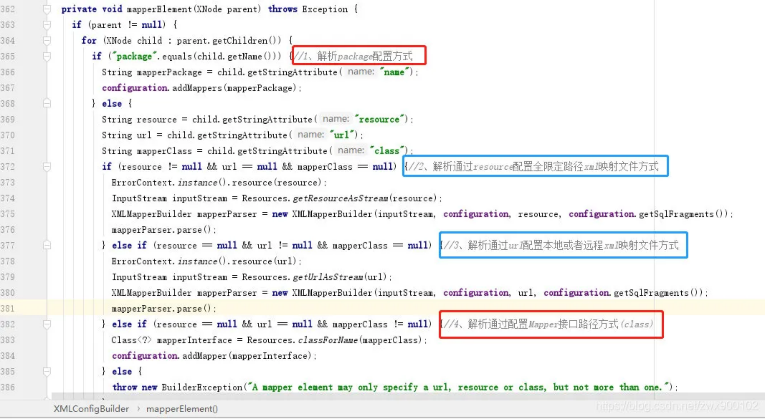 MyBatis操作GBase8s数据库的执行流程_qq_39280087的博客-CSDN博客_gbase mybatis