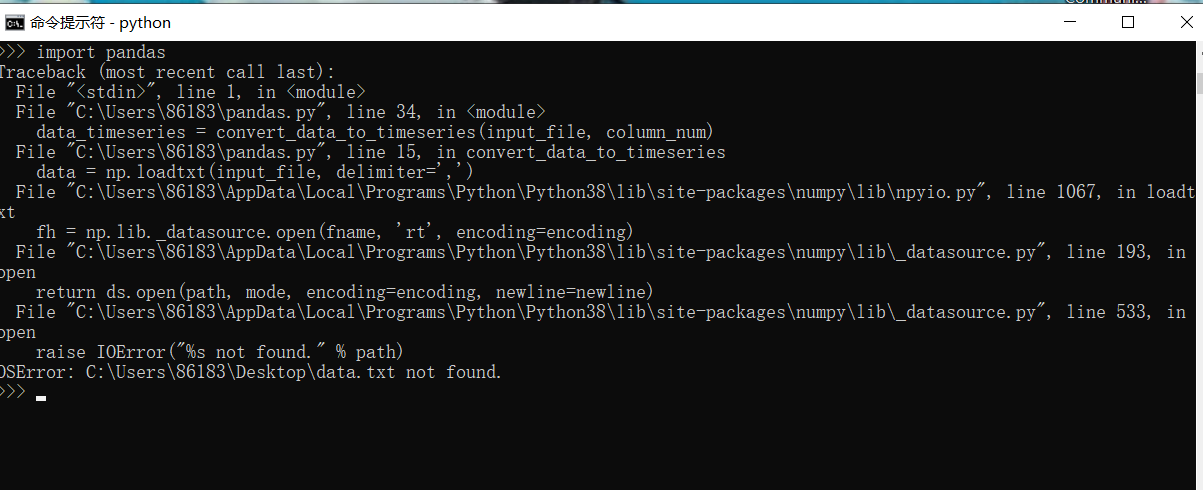 急求解决办法， 错误提示：raise IOError(“%s not found.“ % path)_raise ioerror("couldn't find file '%s ...