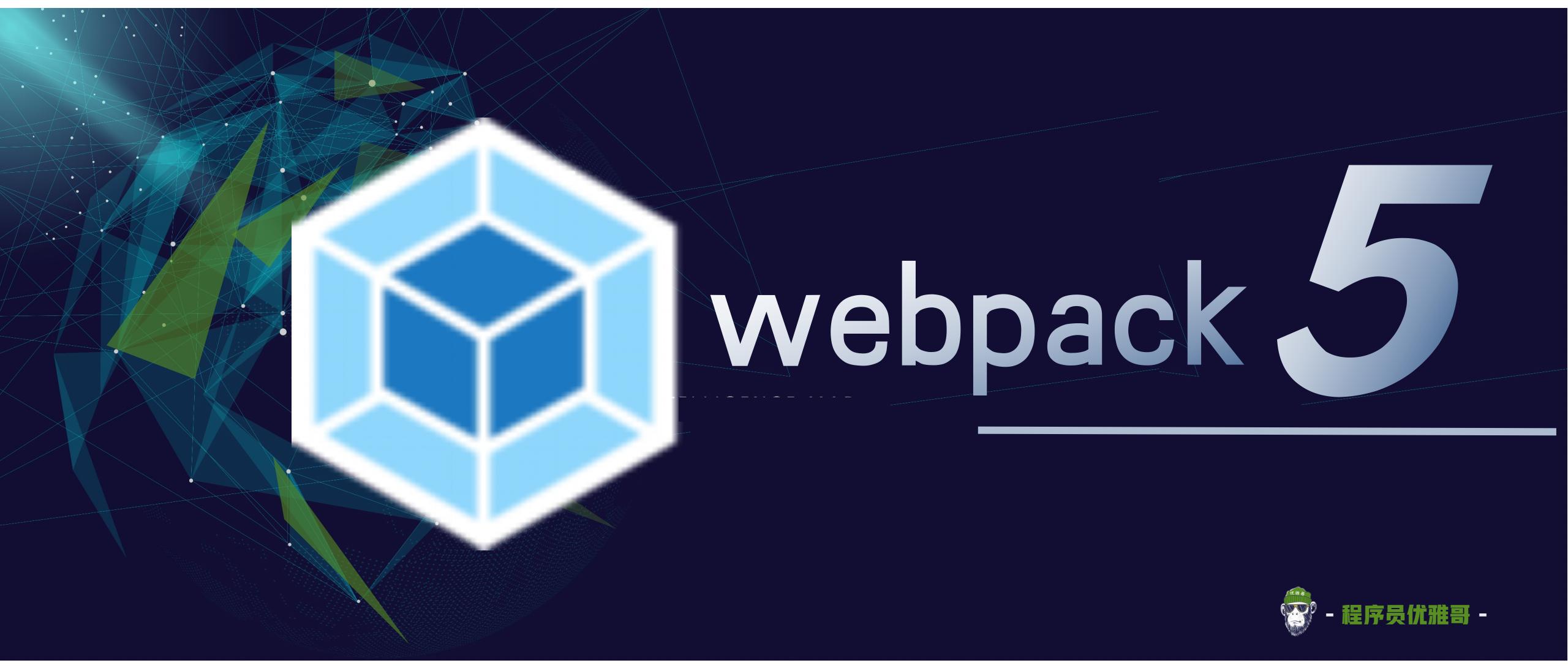在Webpack 5 中如何进行 CSS 常用配置？-EW帮帮网
