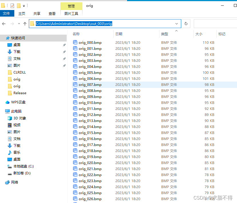 halcon 遍历所有bmp文件，转化为jpg_halcon之转换图片格式-CSDN博客