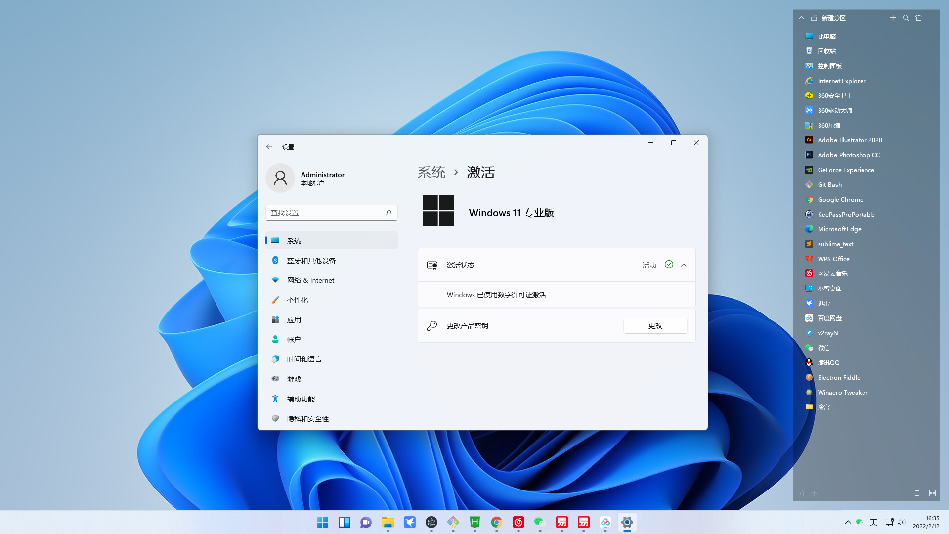 【尝鲜】无视tpm安装win11 - 任何电脑皆可安装_win11 mtp驱动-CSDN博客