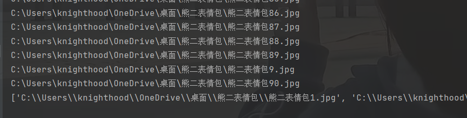 Python获取文件夹下所有图片目录python读取文件夹下所有图片 Csdn博客