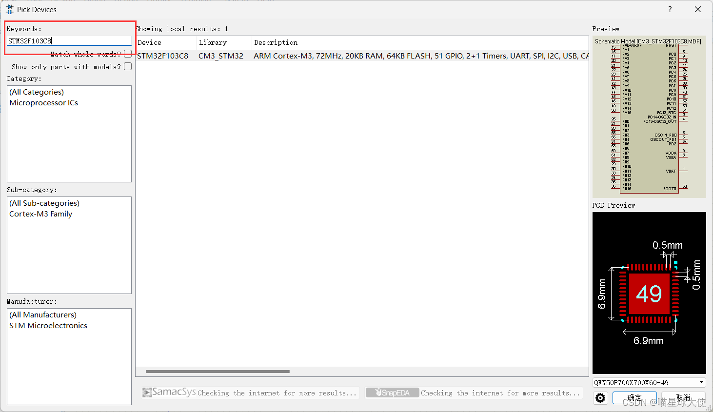 Proteus8.15仿真STM32F103C8_proteus仿真stm32f-CSDN博客