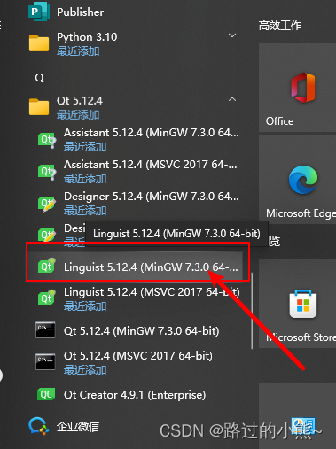 QT多国语言，翻译家使用（中英切换示例）_qt translation显示英文-CSDN博客