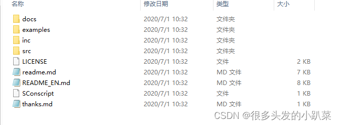 Apm32 裸机移植nrmicroshellapm Log代码移植 Csdn博客