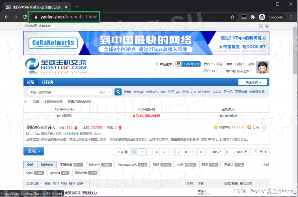 使用Traffic Server实现高性能反向代理_apache traffic server-CSDN博客