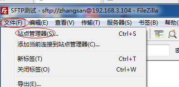 自建FTP和SFTP服务器_core ftp server 配置-CSDN博客