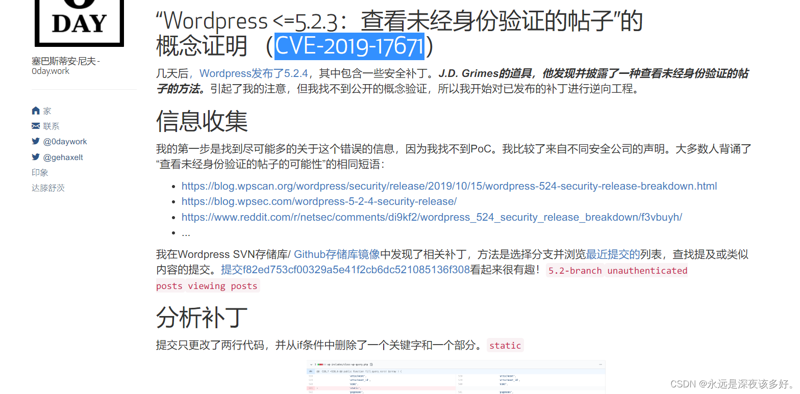 HTB-Paper_htb paper-CSDN博客