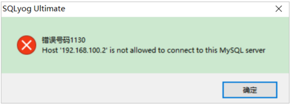 Linux系统下安装mysql安装initscripts Csdn博客