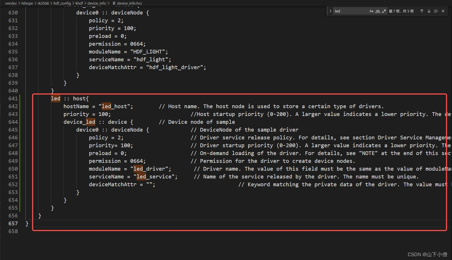 基于OpenHarmony系统HDF Sensor驱动开发_openharmony hdf驱动-CSDN博客