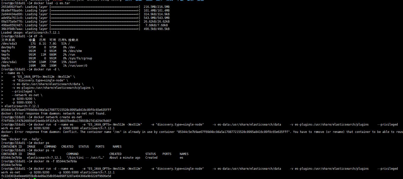 Docker Load报错：error Processing Tar File Exit Status 1 X86 64 Linux