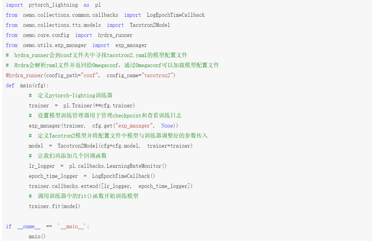NVIDIA NeMo - 实现 ASR/TTS_nemoasr-CSDN博客