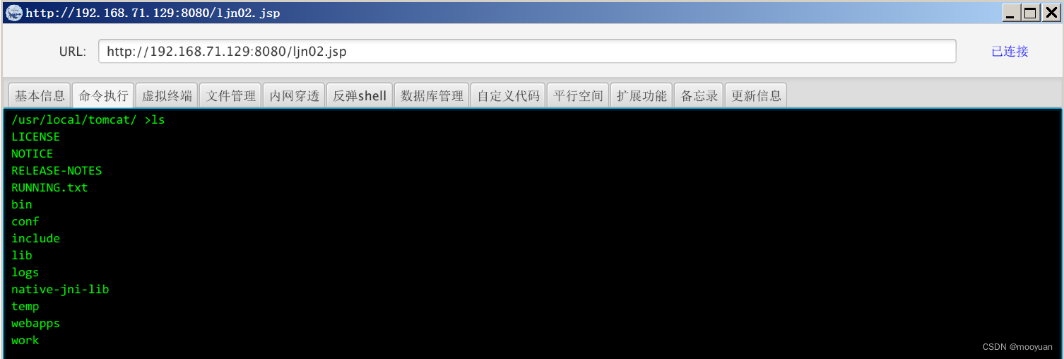 iwebsec靶场 中间件漏洞通关笔记2-Tomcat中间件漏洞_iwebsec tomcat中间件漏洞-CSDN博客