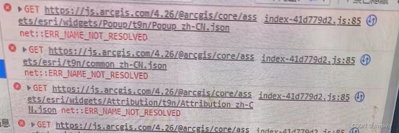 在VUE框架中使用@arcgis/core本地部署 报错_vue2中./node_modules/@arcgis/core/config.js报错怎么处理-CSDN博客
